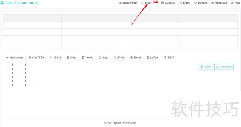 如何将Excel转换成Markdown表格 软件技巧 ZOL软件下载