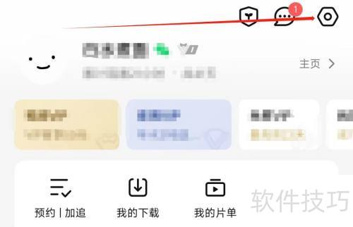 腾讯视频怎样找到关于腾讯视频 软件技巧 ZOL软件下载