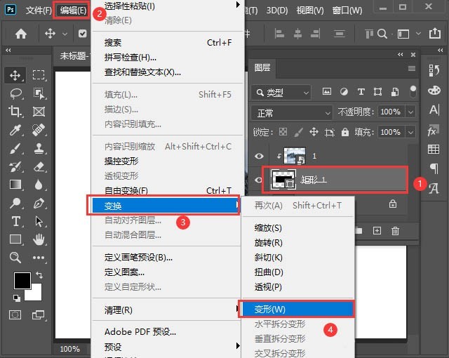 Photoshop怎么把图片变成扇形Photoshop把一张图片变成扇形图片教程 软件技巧 ZOL软件下载