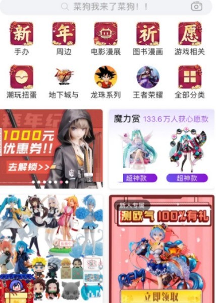哔哩哔哩魔晶怎么用哔哩哔哩魔晶使用方法 软件技巧 ZOL软件下载