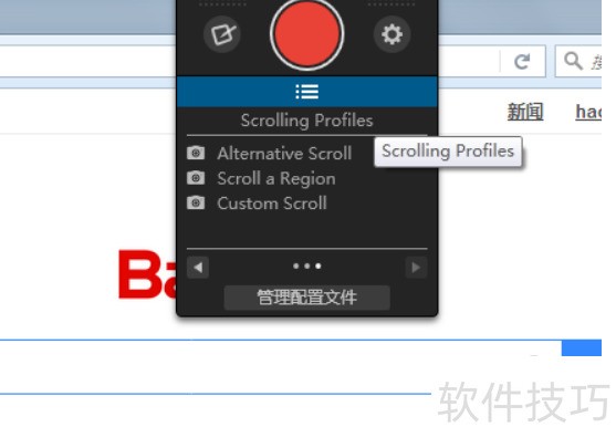 SnagIt：优秀捕获转换软件，多种操作技巧全知道-软件技巧-ZOL软件下载