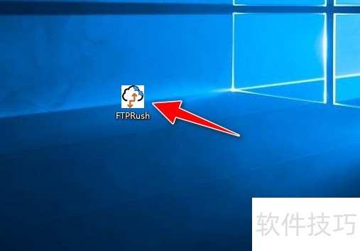 FTPRush操作全解析：连接、过滤、窗口设置等技巧-软件技巧-ZOL软件下载