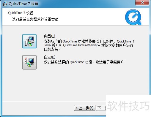 Quicktime：实用的播放器，安装及操作技巧全知道-软件技巧-ZOL软件下载