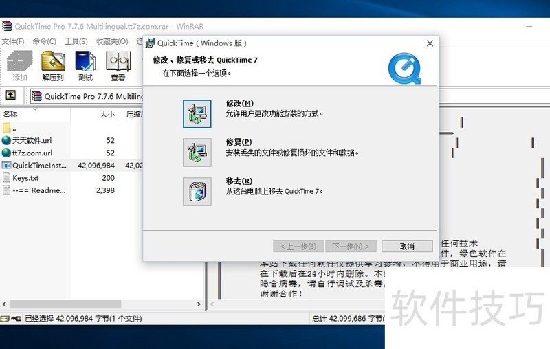 Quicktime：实用的播放器，安装及操作技巧全知道-软件技巧-ZOL软件下载