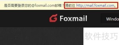 Foxmail操作全知道：锁定、撤信、发件箱不见的解决-软件技巧-ZOL软件下载