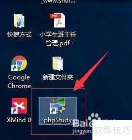 PHPStudy操作全知道：安装、使用、卸载及开启openSSL-ZOL软件下载