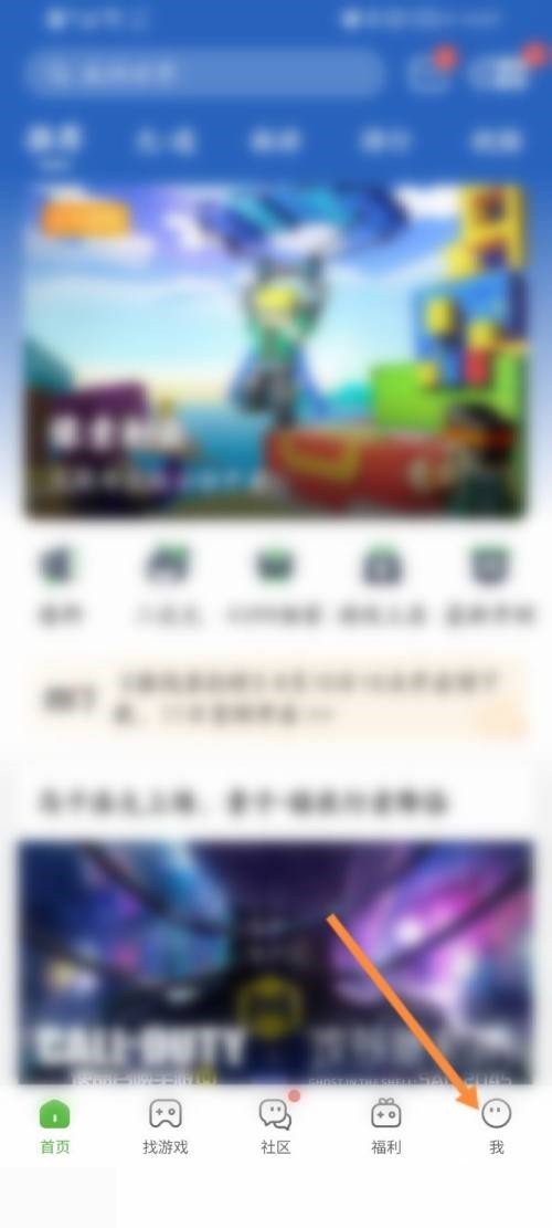 4399游戏盒怎么进行扫码？4399游戏盒进行扫码教程-软件技巧-ZOL软件下载