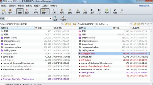 Beyond Compare如何导出比较结果？Beyond Compare导出比较结果的方法-软件技巧-ZOL软件下载