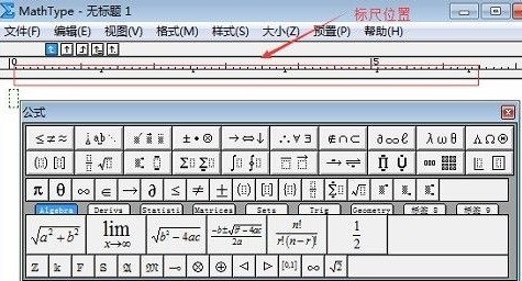 MathType怎样将工具栏恢复默认？MathType将工具栏恢复默认的具体操作-软件技巧-ZOL软件下载