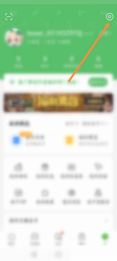 4399游戏盒账号异常怎么解决?4399游戏盒账号异常解决方法-软件技巧-ZOL软件下载