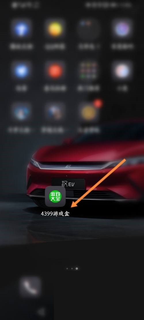 4399游戏盒怎么进行扫码？4399游戏盒进行扫码教程-软件技巧-ZOL软件下载