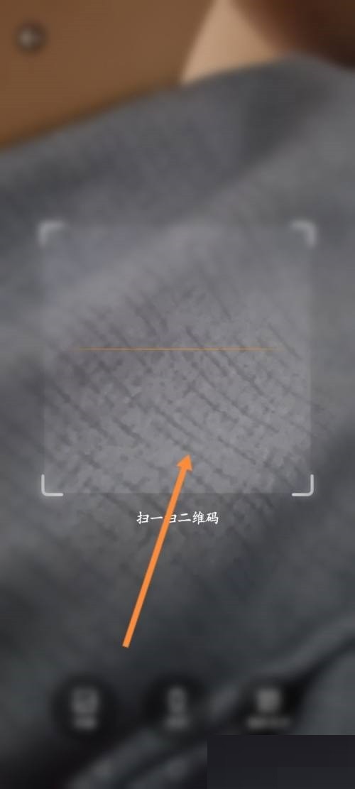 4399游戏盒怎么进行扫码？4399游戏盒进行扫码教程-软件技巧-ZOL软件下载