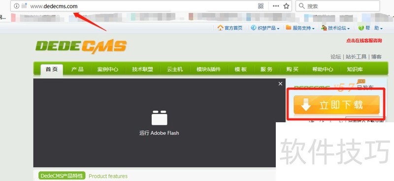 织梦CMS操作全知道：从手机站搭建到功能实现-软件技巧-ZOL软件下载