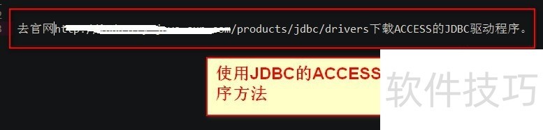 Access 2010：操作技巧全解析，含连接、网格线、VBA-软件技巧-ZOL软件下载