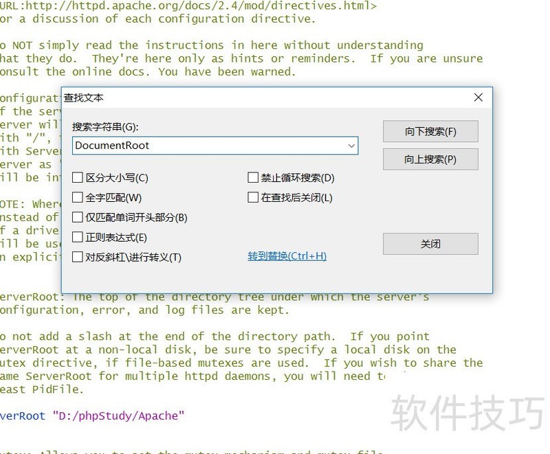 PHPStudy软件：操作技巧全解析，新手调试超省力-软件技巧-ZOL软件下载