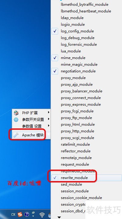 PHPStudy软件：功能操作全解析，新手调试超便捷-ZOL软件下载