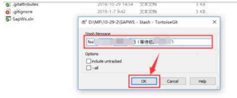 TortoiseGit中stash暂存代码的详细操作方法-软件技巧-ZOL软件下载