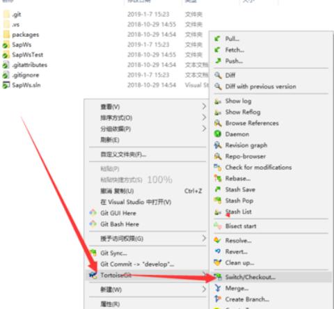 TortoiseGit中stash暂存代码的详细操作方法-软件技巧-ZOL软件下载