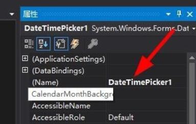 Microsoft Visual Basic 6中DataTimePicker控件的使用方法-软件技巧-ZOL软件下载