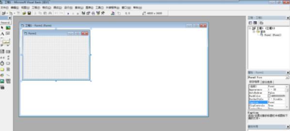 Microsoft Visual Basic 6打开编程页面的操作方法-软件技巧-ZOL软件下载