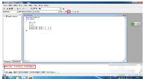 vc6.0生成exe文件的操作教程-软件技巧-ZOL软件下载