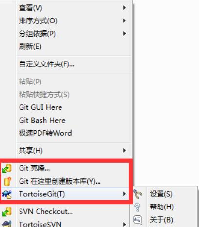 TortoiseGit将GitHub项目代码克隆到本地的操作步骤-ZOL软件下载