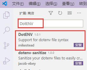 Vscode怎么安装DotENV扩展组件?Vscode安装DotENV扩展组件方法-软件技巧-ZOL软件下载