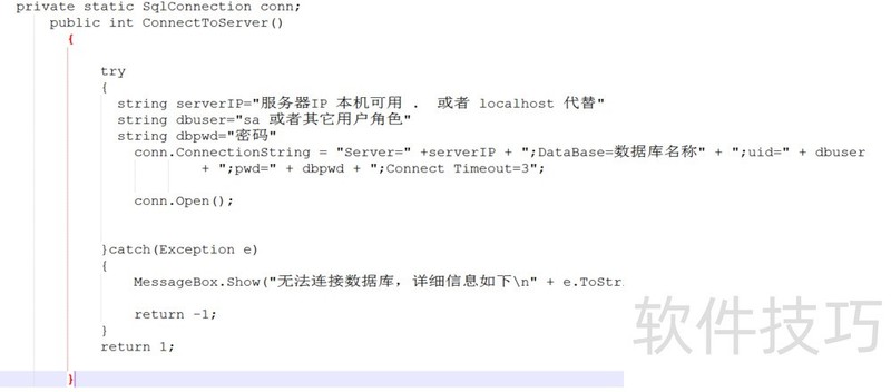SQL Server 2012操作全解析：技巧、用法及下载-软件技巧-ZOL软件下载
