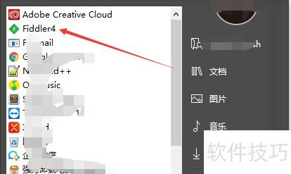Fiddler软件：HTTP调试抓包工具操作技巧全解析-软件技巧-ZOL软件下载