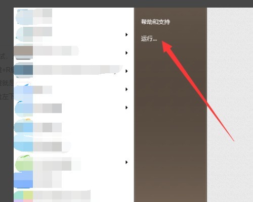 windows installer正在准备安装怎么解决?windows installer正在准备安装解决方法-软件技巧-ZOL软件下载