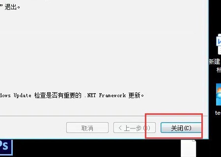 setup.exe怎么安装系统?setup.exe安装系统的方法-软件技巧-ZOL软件下载