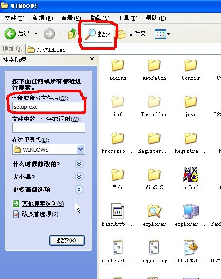 ?setup.exe怎么打开?setup.exe打开的方法教程?-软件技巧-ZOL软件下载