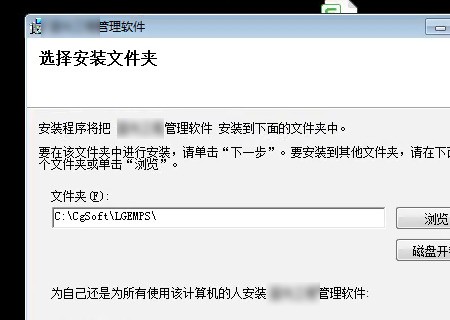 setup.exe怎么安装系统?setup.exe安装系统的方法-软件技巧-ZOL软件下载