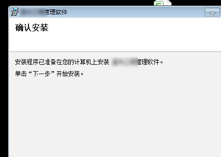 setup.exe怎么安装系统?setup.exe安装系统的方法-软件技巧-ZOL软件下载