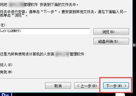 setup.exe怎么安装系统?setup.exe安装系统的方法-软件技巧-ZOL软件下载