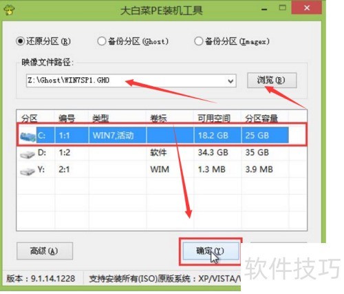 大白菜U盘重装系统详细教程_软件资讯技巧应用-中关村在线