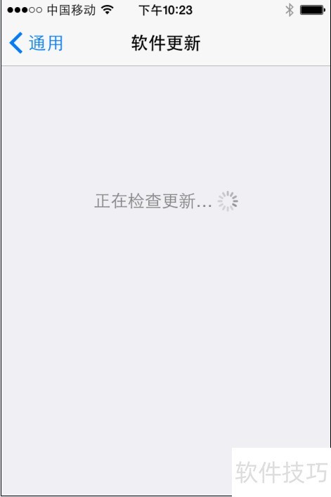 ios8.0.2固件怎么升级 ios8系统更新教程_软件资讯技巧应用-中关村在线