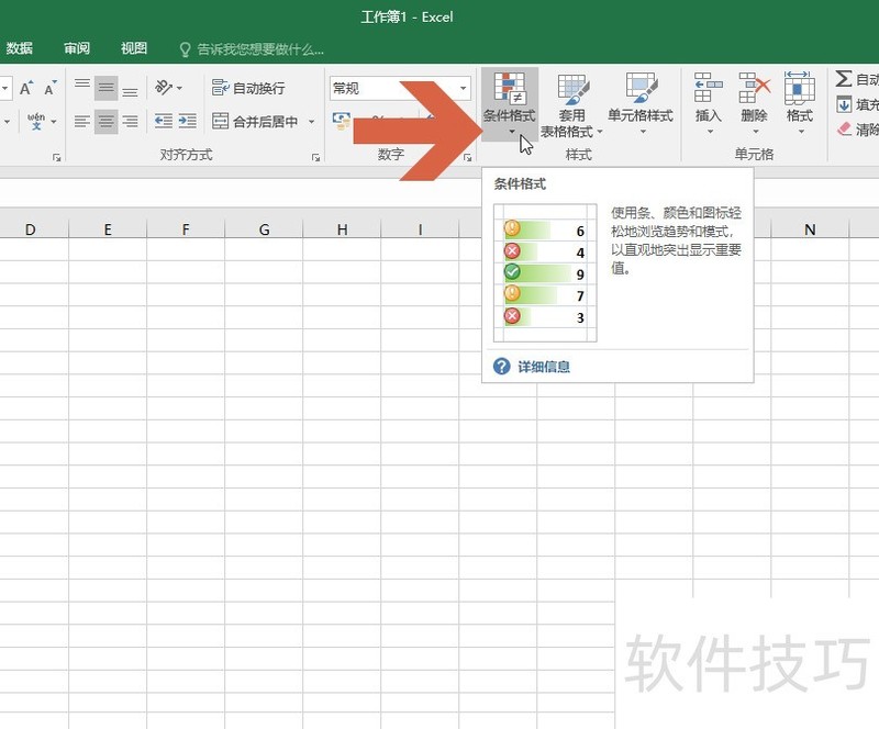 怎么让Excel2016自动找出一组数中最大的3个数值-软件技巧-ZOL软件下载