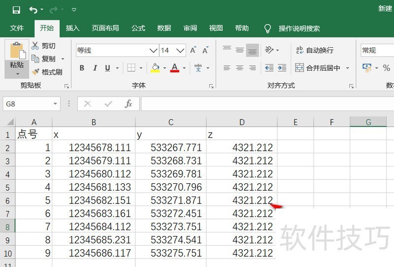 如何将EXCEL数据转换成CASS的DAT格式-软件技巧-ZOL软件下载