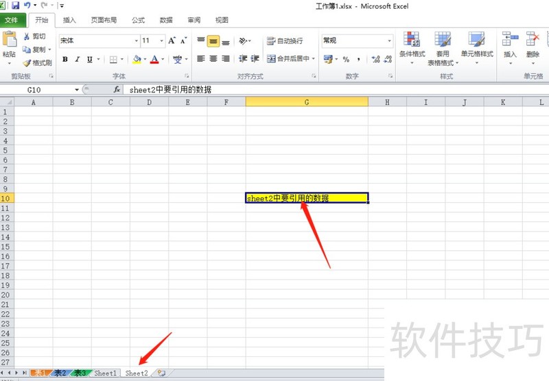 excel中sheet1引用sheetl2中的数据怎么操作-软件技巧-ZOL软件下载