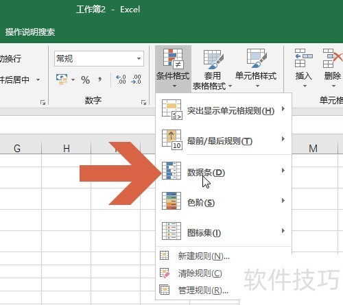 Excel2016怎么根据数字大小显示数据条-软件技巧-ZOL软件下载