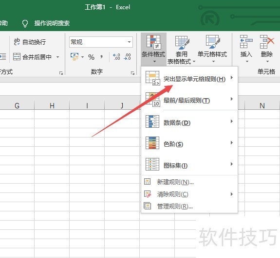 excel2019如何突出显示重复值-软件技巧-ZOL软件下载