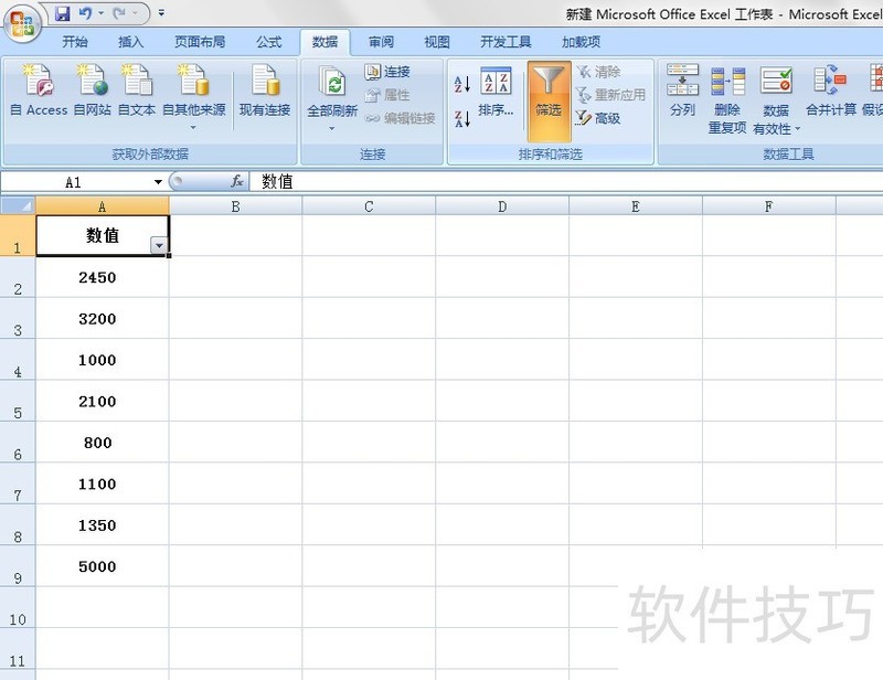 EXCEL中如何筛选出大于指定数值的记录-软件技巧-ZOL软件下载
