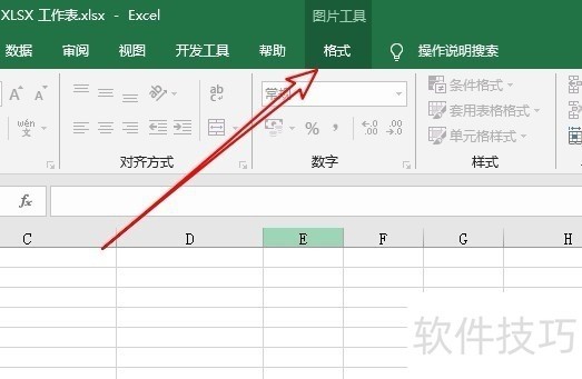 excel2016怎么设置的图片随单元格大小自动调整-软件技巧-ZOL软件下载