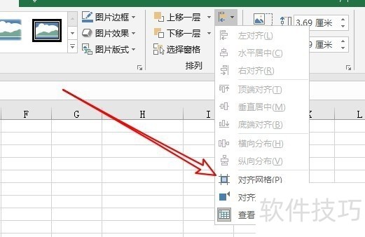 excel2016怎么设置的图片随单元格大小自动调整-软件技巧-ZOL软件下载