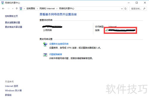PROE5.0绿色版安装教程-软件技巧-ZOL软件下载