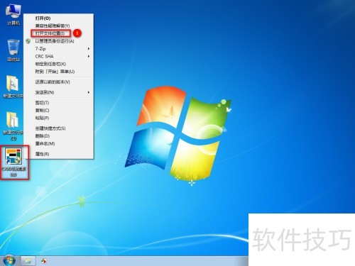 CAXA 线切割安装教程方法-软件技巧-ZOL软件下载