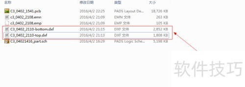 PADS中PCB如何导出DXF-软件技巧-ZOL软件下载
