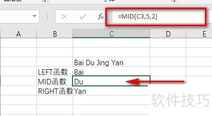 Excel2019取出字符串中的部分字符-软件技巧-ZOL软件下载