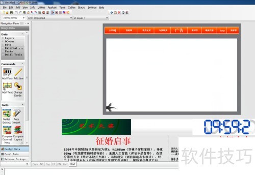 CAM350导出DXF-软件技巧-ZOL软件下载